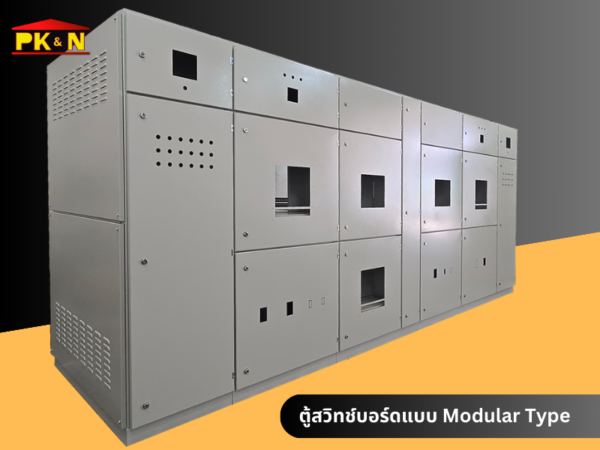รับผลิต-พับตู้ไฟฟ้า-ตู้คอนโทรล ตู้ภายในอาคาร - พีเค แอนด์ เอ็นฯ ผู้ผลิต ...